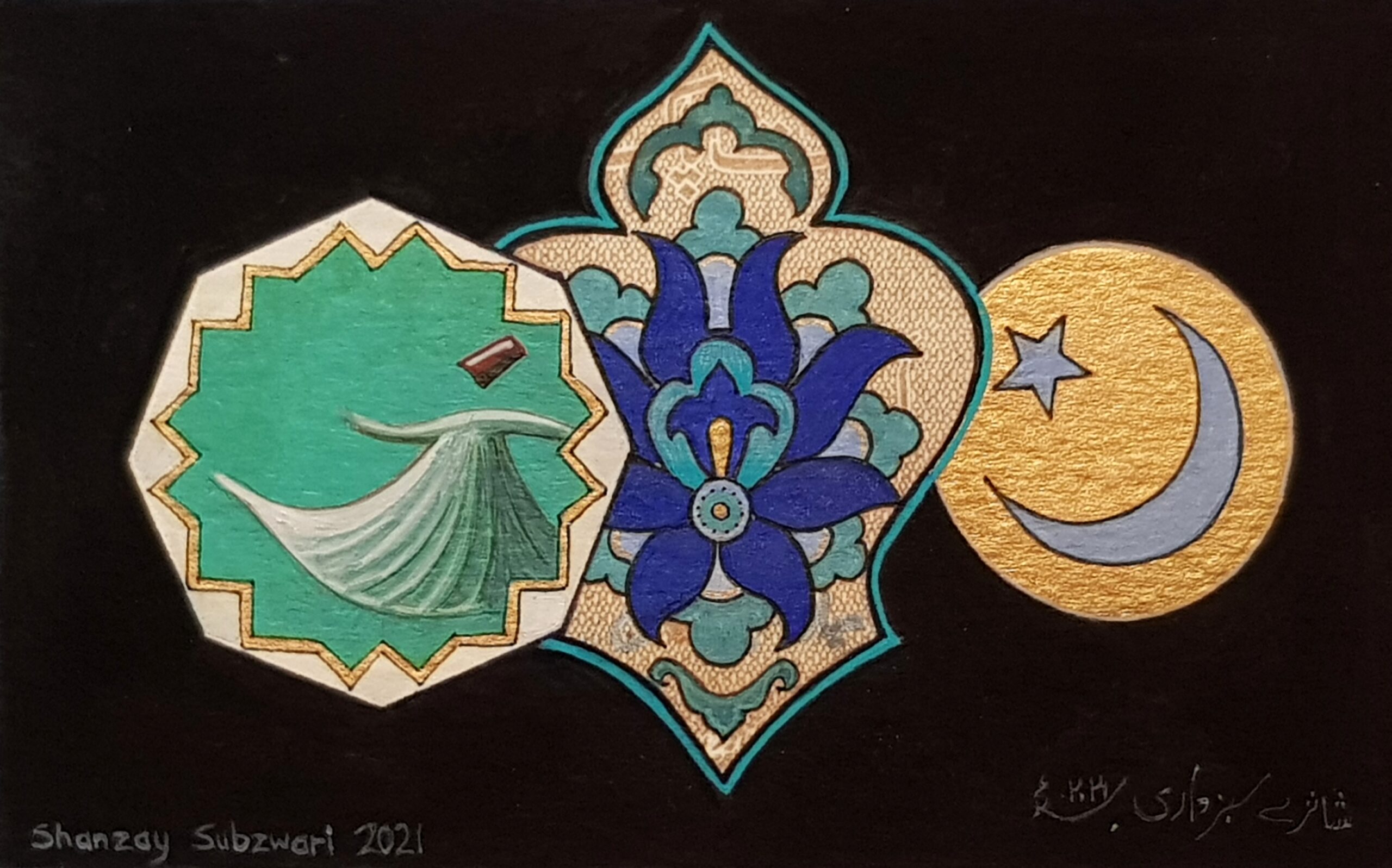 Shanzay Subzwari - KHAMSA